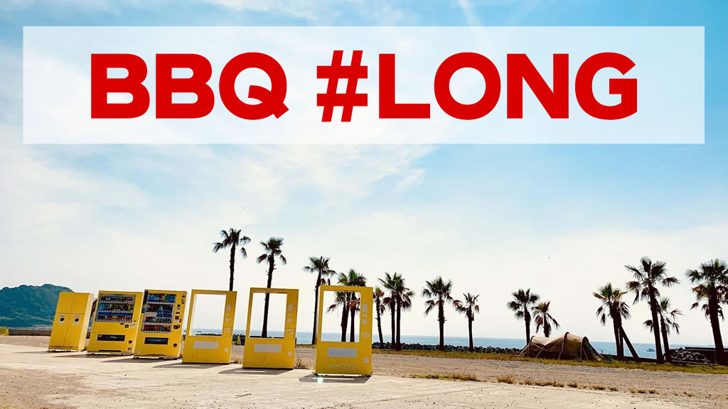 新規オープン「＃LONG（ロング）」福岡市西区のバーベキュー | ハレウツ