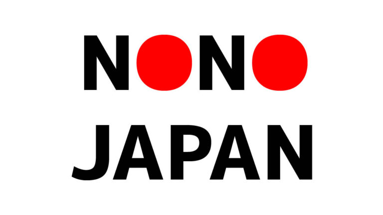 韓国でエスカレートする日本製品不買運動「nonojapan」とは？ | ハレウツ